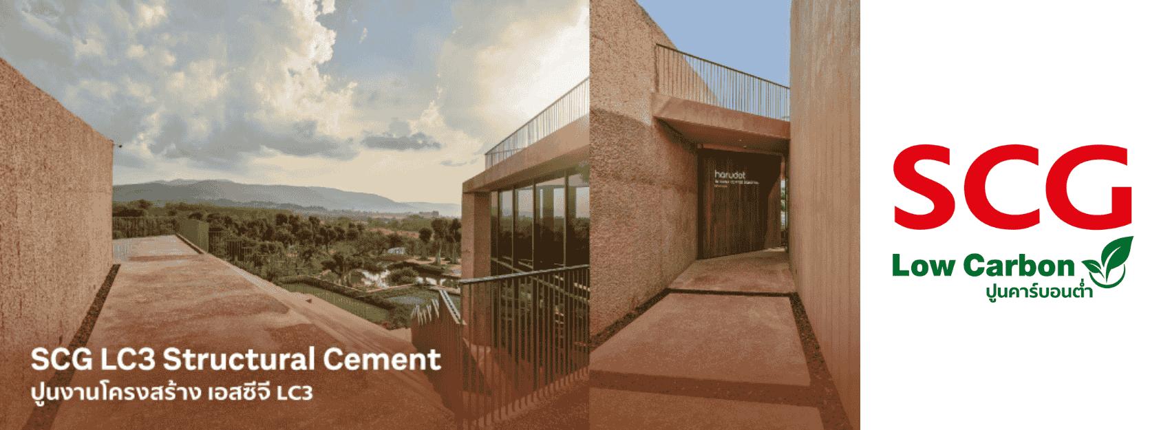 SCG LC3 Structural Cement